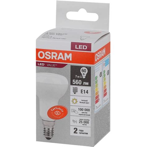 Лампа светодиодная OSRAM LVR60 7SW/830 230V E14 FS1 арт. 1306675 ...