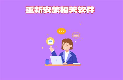 由于找不到ffmpegdll无法继续执行代码？5种专业修复方案详解 知乎