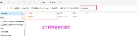 Stm32cubemx配置stm32f7（正点原子）的tftlcdcubemx 正点原子stm32f767 Fmc Lcd Csdn博客