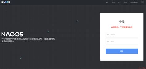 保姆级教程：spring cloud 集成 seata 分布式事务 csdn博客