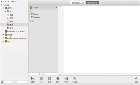 小白浅谈如何学习SQL系列 一 Mac版 SQL相关软件安装 知乎 小白浅谈如何学习SQL系列 一 Mac版 SQL相关软件安装 知乎