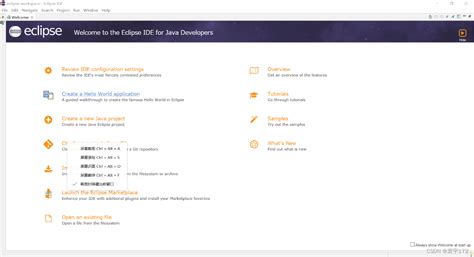 Github和eclipse连接github Eclipse Network Connection Csdn博客