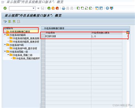 Sap报表外挂系统 Abap Report如何将sap的报表发布url Csdn博客 Sap报表外挂系统 Abap Report如何将sap的报表发布url Csdn博客