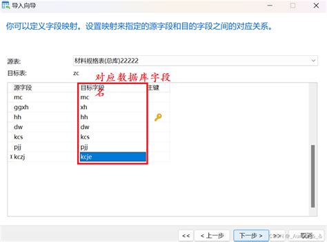 数据库导入excel表数据库工具直接导入excel Csdn博客
