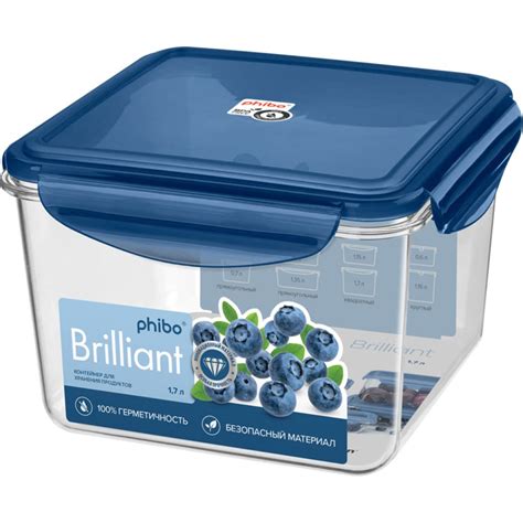 Герметичный контейнер для продуктов Phibo Brilliant квадратный, 1.7 л ...