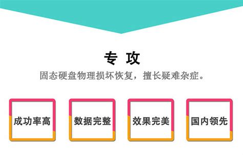 专业ssd固态硬盘恢复公司固态硬盘损坏固态硬盘找不到固态硬盘无容量固态硬盘不读盘数据恢复合肥爱特常见故障恢复合肥数据恢复公司
