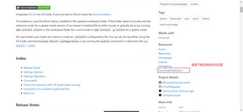 Vscode版本和离线插件不匹配的解决方式 恶魔喵喵大人 博客园
