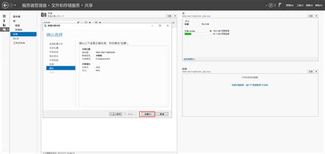 Nfs Server 和 Client 的配置 Zhpj 博客园