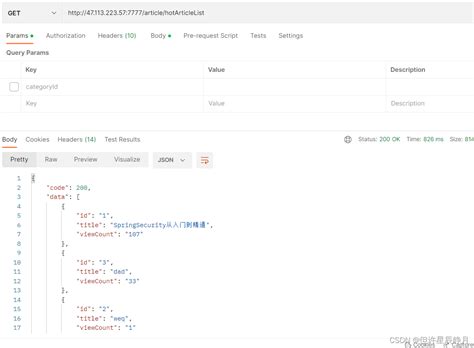 docker部署springboot vue项目 csdn博客