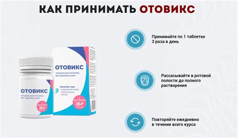 Отовикс для слуха – отзывы, цена, инструкция по применению