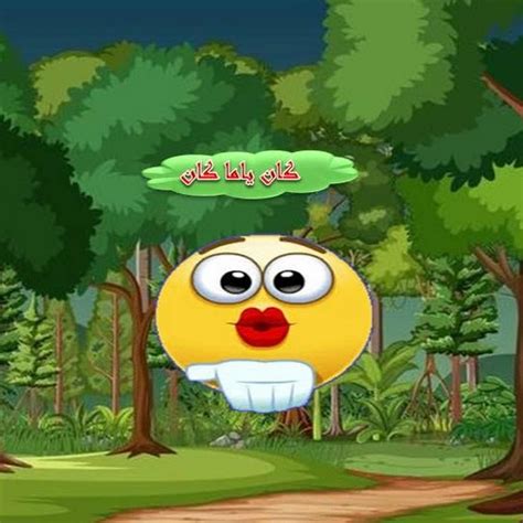 كان ياما كان Youtube