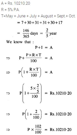 Selina Concise Mathematics Class Icse Solutions Chapter Simple And Compound Interest Artofit