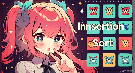 排序算法之插入排序篇 Ew帮帮网
