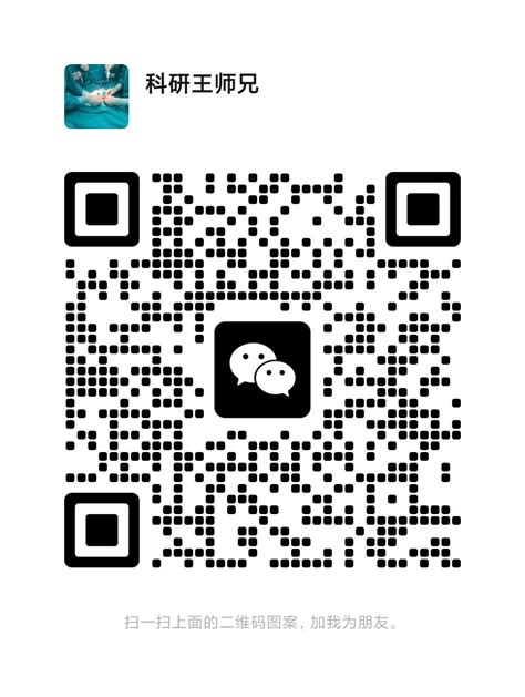 异质性分析你学会了吗？ Sci 医学生 Meta分析 异质性分析 异质性检验 拉贝图