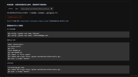 obsidian git同步笔记 vdeilae的技术博客 51cto博客