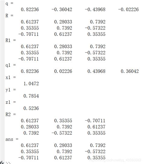 Matlab 中旋转矩阵、欧拉角、四元数之间的变换matlab把一组欧拉角转为四元数 Csdn博客