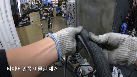 테스트 영상 하이브리드 자전거 튜브 교체 영상 Youtube