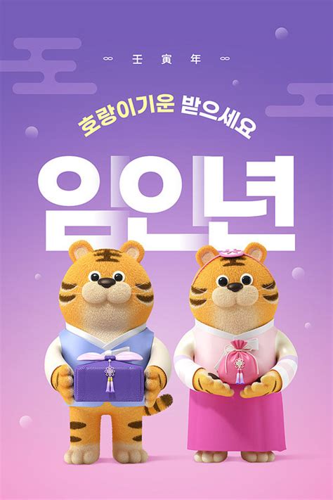 프리진 스톡 이미지 사진 일러스트 벡터 웹디자인 이미지 사이트