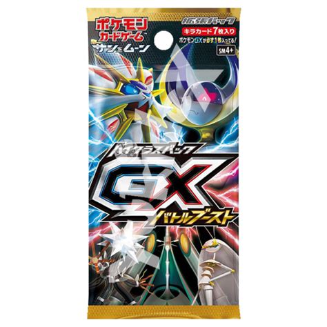 Bustina SM4 GX Battle Boost Yukidex