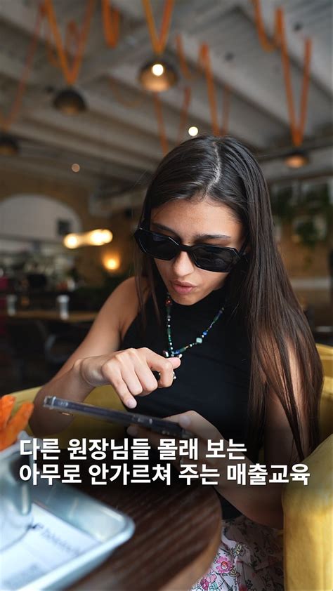 나무뷰티아카데미 창원미용재교육센터 나무뷰티아카데미 4월교육 안내 실력업되고 매출업되는 인기스타일~ 고객한테 내가 시술하기