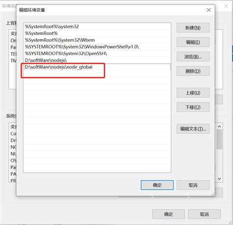npm andand cnpm安装与配置 npm 6 14 16 cnpm csdn博客