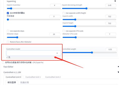 How To Make The Controlnet Model In After Detailer Optional · Issue 90 · Bing Suadetailer