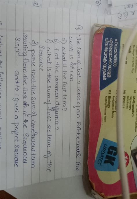 14 The Sum Of First N Terms Of An Arithmetic Seq Series Is 9n2n A