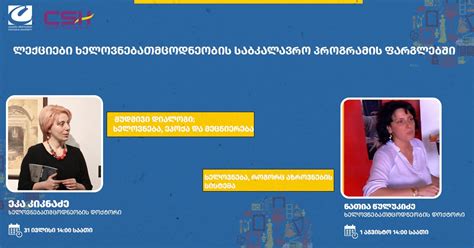 კავკასიის კავკასიის უნივერსიტეტი Caucasus University