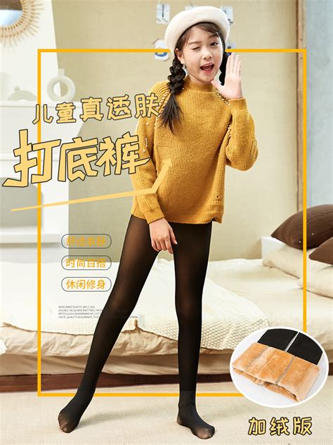 儿童丝袜连裤袜儿童丝袜超薄 伤感说说吧