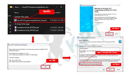 Jtekt Kpp Download And Install Koyo Plc Programming Software Ep1