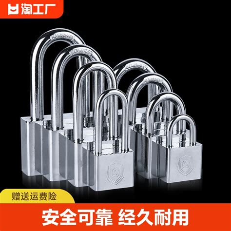 挂锁通开锁防盗锁防水防锈防撬锁具大门锁家用小锁头宿舍长梁锁子虎窝淘