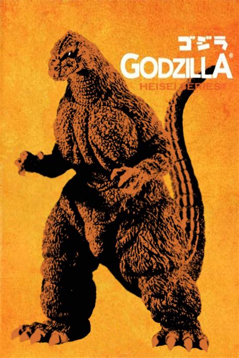 Godzilla Heisei Collection The Poster Database Tpdb