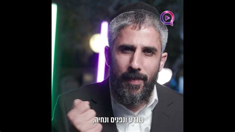 מחזק מדוע משה רבינו אינו מוזכר בהגדה Youtube