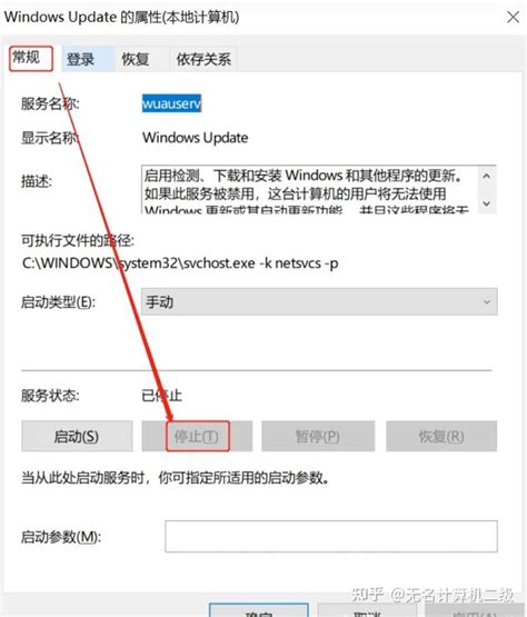 彻底关闭win10自动更新 知乎