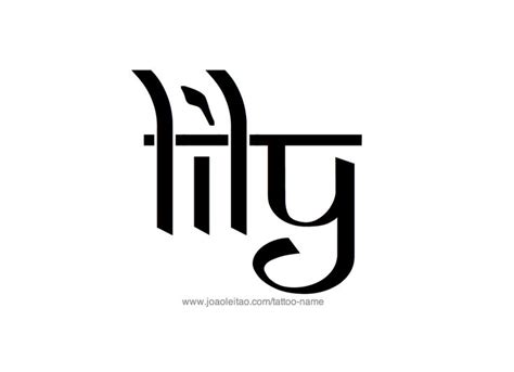 Lilly Name Tattoo