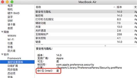 Mac Python下载安装教程python在mac上怎么下载mac Brew安装python Csdn博客