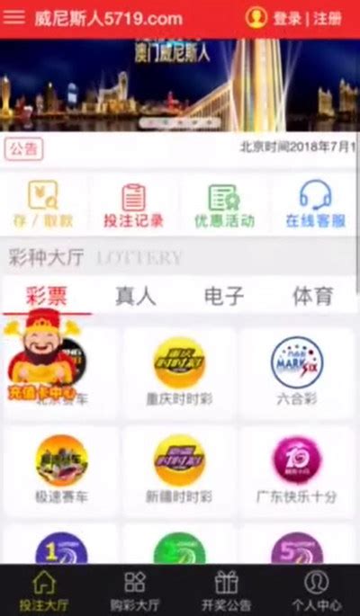 伪装博彩app是如何上架的 监管机制亟待建立 传媒 人民网