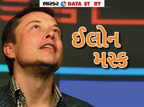 Elon Musk Jeff Bezos Net Worth Elon Musk Companies List How Many Companies Tesla And Spacex