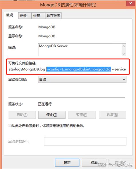 Windows系统启动mongodb本地可以访问，远程连接不上问题mongodb只能本地连接 Csdn博客