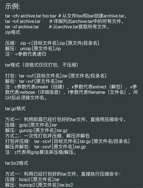 linux内核版本查看命令详解：uname a与cat proc version使用指南 linux命令大全 手册