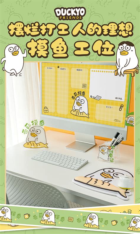 小刘鸭duckyo官博 的个人主页 微博