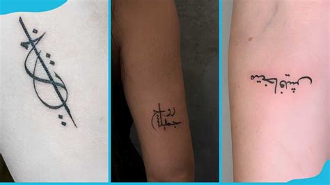 Caligraphy And Arabic Tattoo Meaning