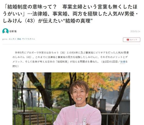 사춘기 딸이 있다는 시미켄 인터뷰 유머움짤이슈 에펨코리아