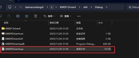 2windows驱动 驱动开发环境搭建csdn Windows 网卡驱动开发 Csdn博客