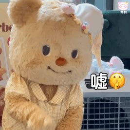 黄油小熊表情包动图 可爱的表情包 高清图片，堆糖，美图壁纸兴趣社区