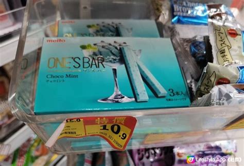 薄荷朱古力 U Lifestyle 香港優惠及生活資訊平台