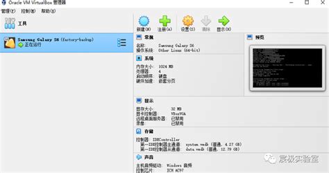 『工具使用』自动化移动安全测试框架 —— Mobsf 知乎