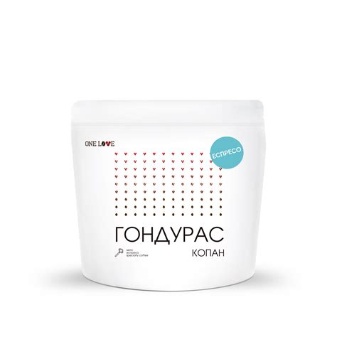 Кава в зернах Гондурас Копан Nutsboxua купити горіхи та сухофрукти