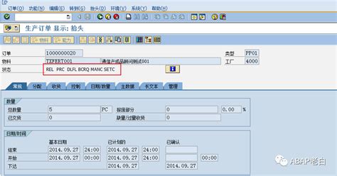 使用子查询not Exists提高程序性能 Csdn博客