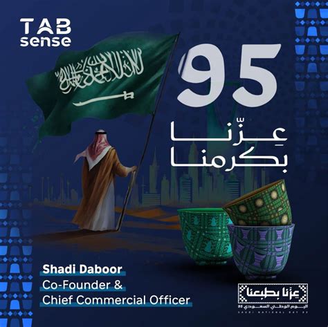 Shadi Daboor Posted On Linkedin